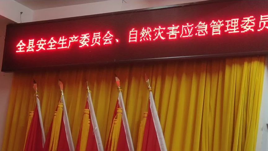生命重于泰山,安全生产不放松,活到老学到老。