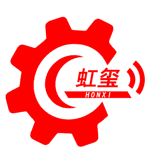 Honxi虹玺 