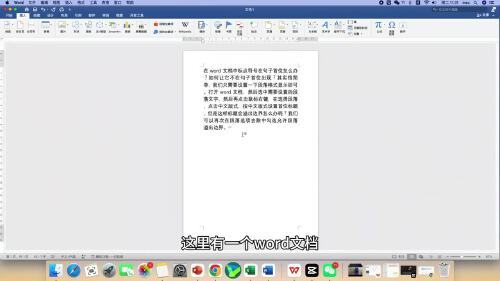 Word文档标点总在句首?3秒解决这个烦人问题!