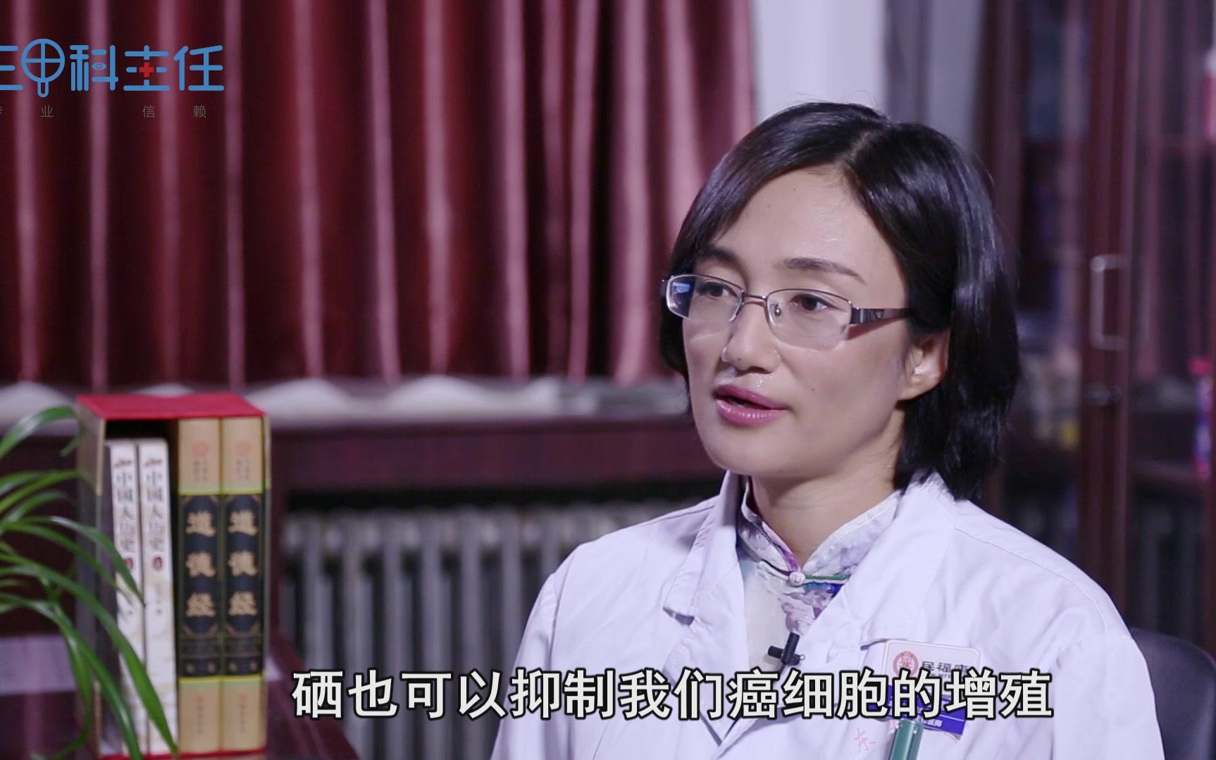 硒可以抗癌吗?-许亚梅