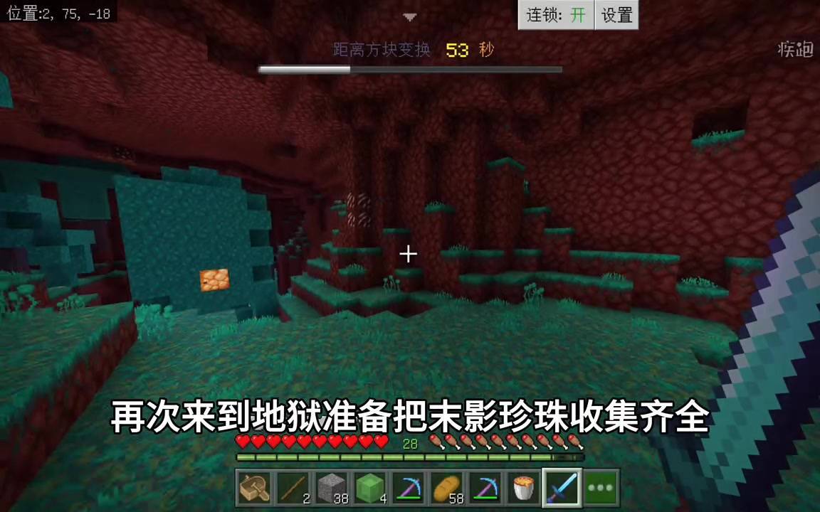 末影之眼也是成功激活传送门