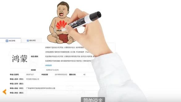 山东省临沂市商标注册教程【转稻壳】#商标注册 #知识产权
