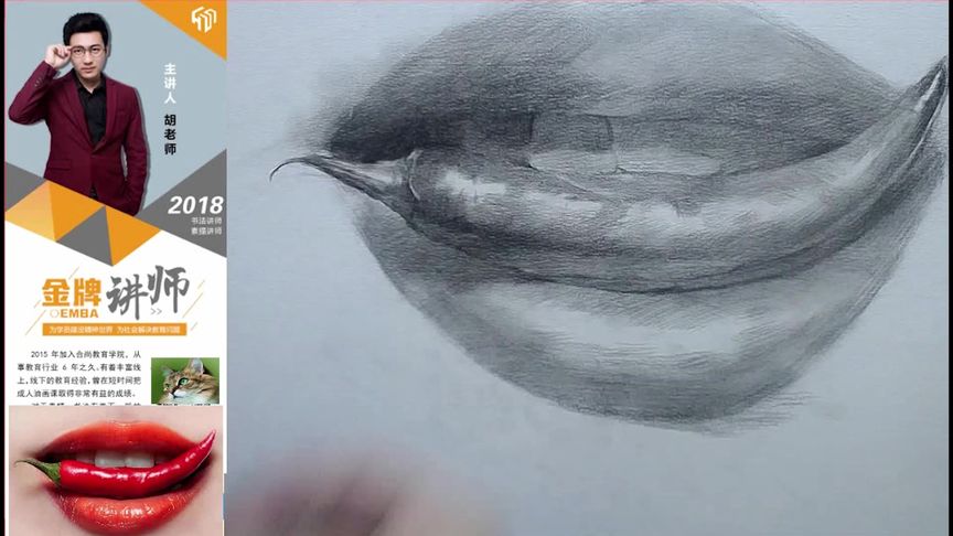 当不知道如何画好素描的时候,你需要的只是看完这个【学浪计划】