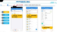 06变更签证-现场签证完工确认