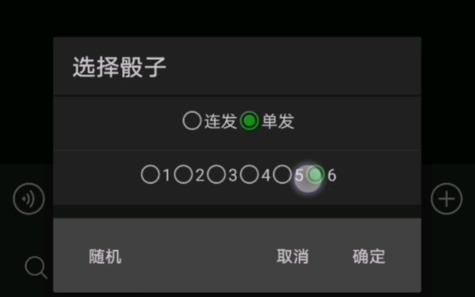 微信骰子动图一模一样表情包微信骰子表情包微信骰子在哪微信骰子...