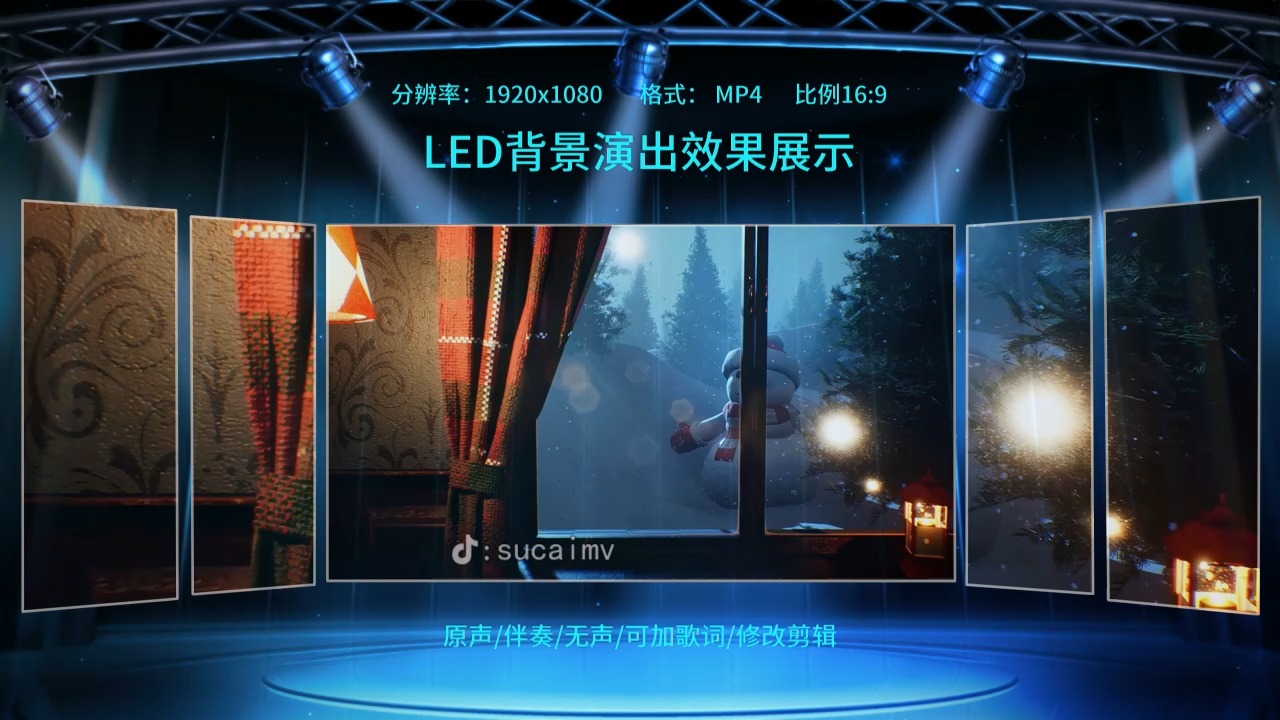 3304圣诞节倒计时圣诞老人圣诞树开场酒吧舞台LED屏背景VJ视频...