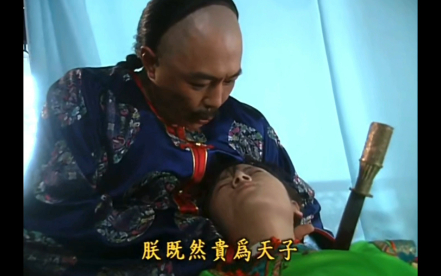【还珠格格】紫薇拔刀