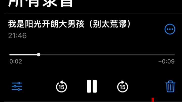 《为了几个月后小组的合作互动视频而提升电磁力的视频》