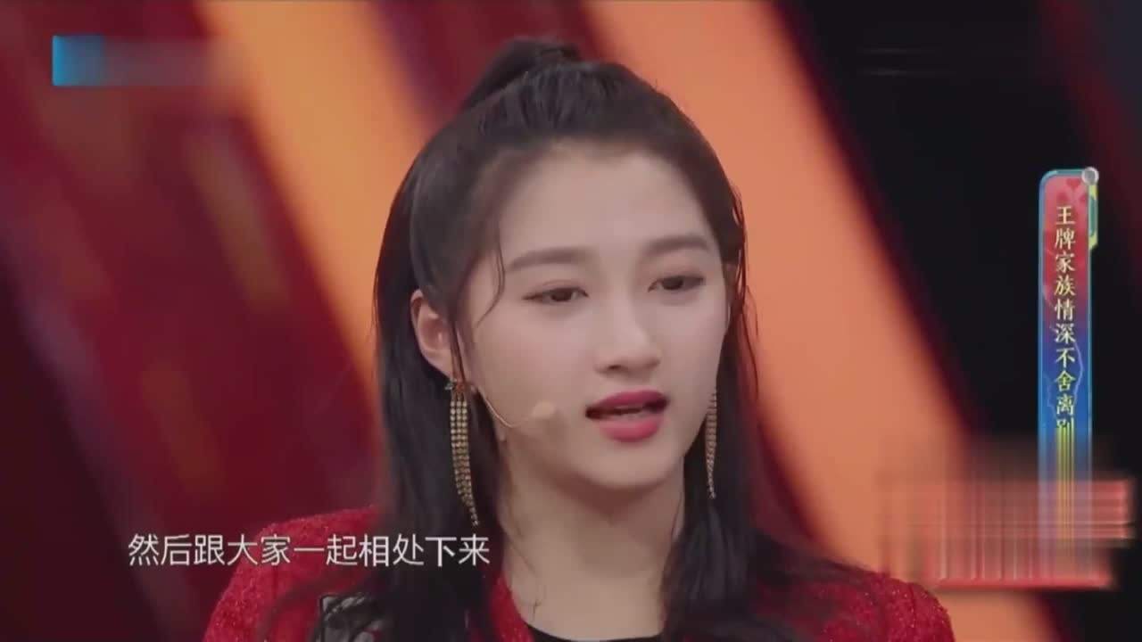 王牌对王牌华晨宇为主题曲熬整夜,沈腾记性越来越差不服老不行