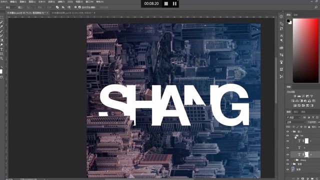PS基础教程!教你用蒙版制作文字穿插海报效果(含素材下载)