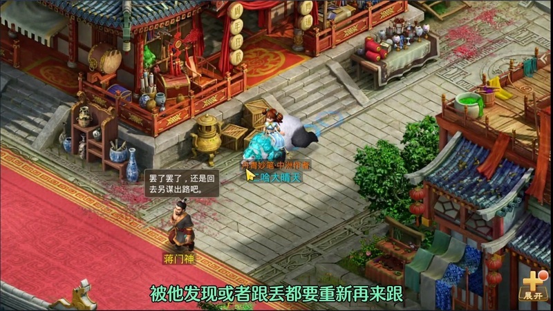 问道手游本周探案516