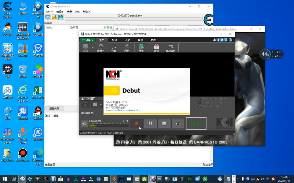 奥特曼格斗进化重生CE修改教程人物血量时间