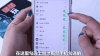 换了新手机, 教你把旧手机数据传输到新手机, 简单实用