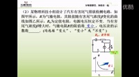 【万唯教育】物理—滑动变阻器引起的动态电路分析