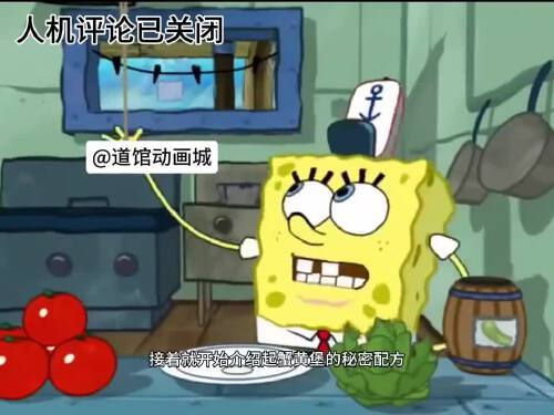 童年回忆杀!3D版海绵宝宝首播,派大星竟变这样?