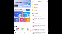 怎么使用手机编辑PDF文件?编辑方法详解