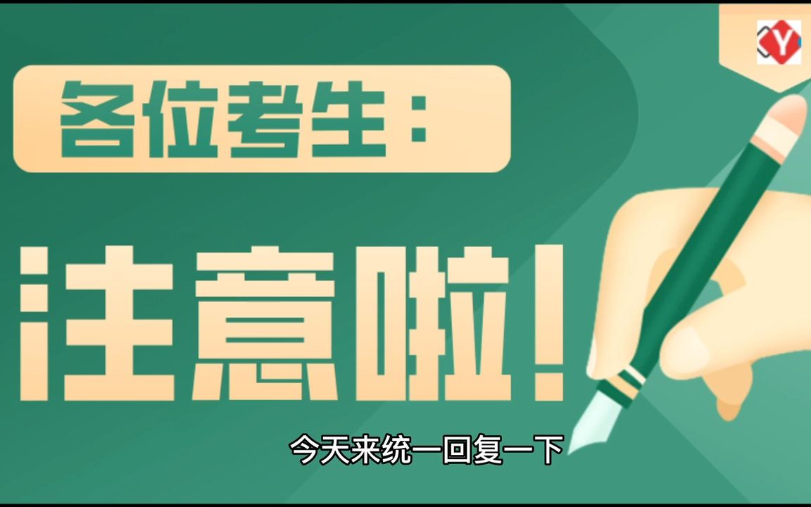 护士执业证何时开始注册?不注册成绩作废吗?