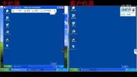 如何使用TeamViewer 更好滴远程解决客户问题