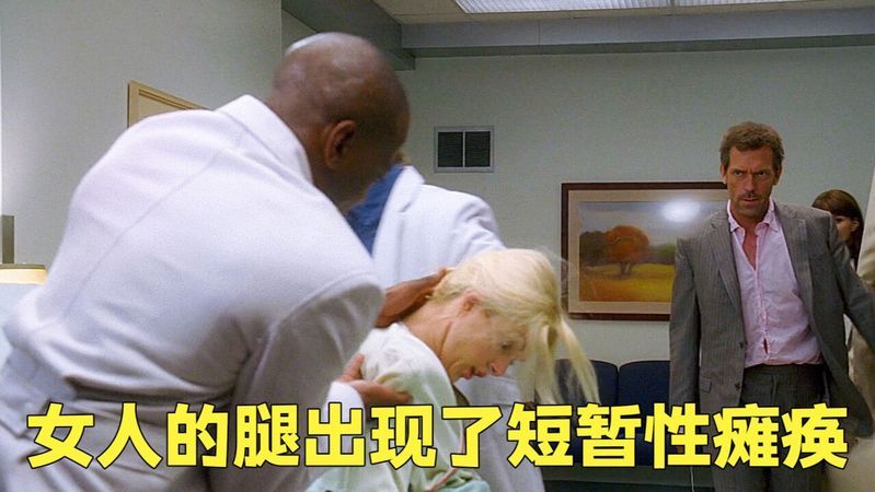 女人得了短暂性瘫痪的怪病