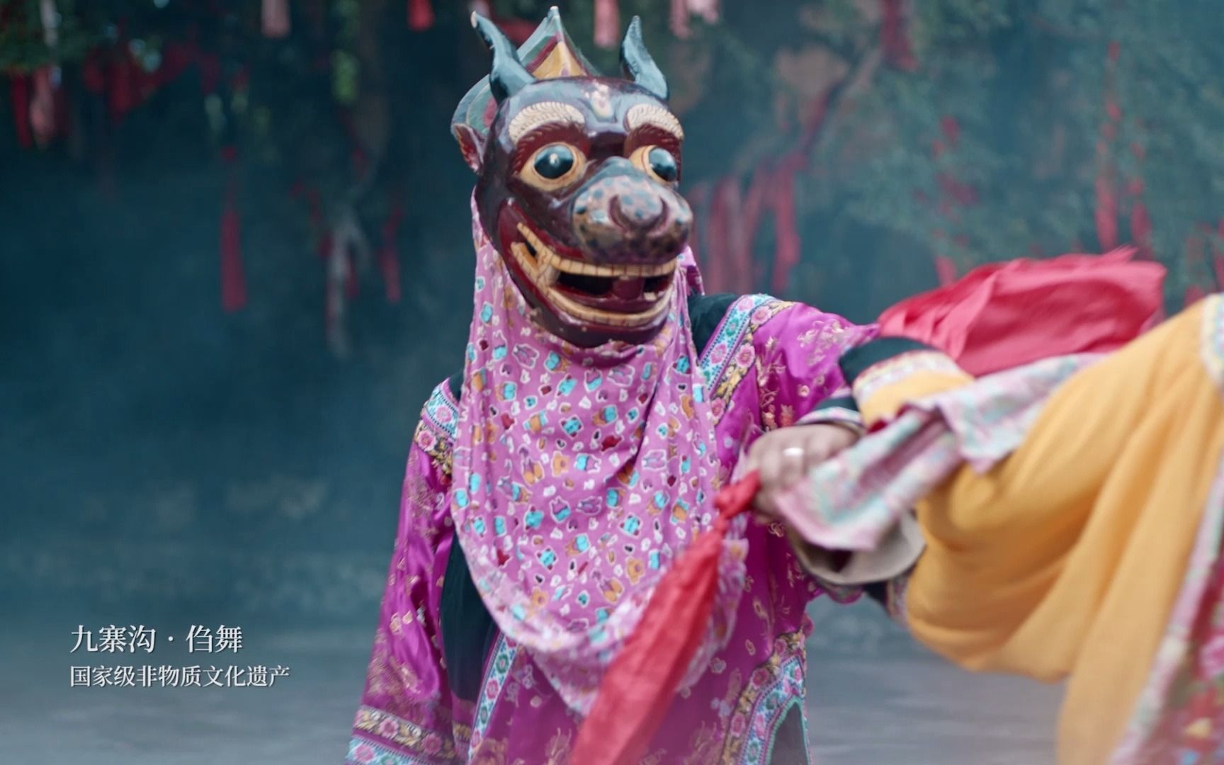 中国•四川•九寨沟