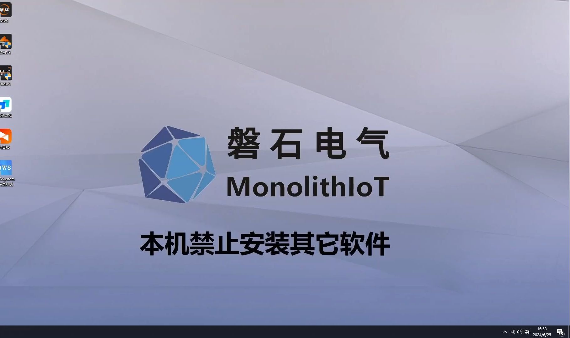 制作win10U盘启动盘