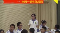 北师大版数学八下《异分母分式的加减法》张老师全国一等奖优质课....