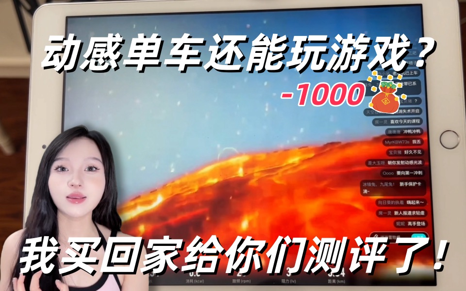 不是吧游戏宅真的抵挡不住!玩着游戏我就掉了几斤。