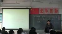 ...实验学校 马资厚 生物 七年级下册第四章第一节 流动的组织——血液