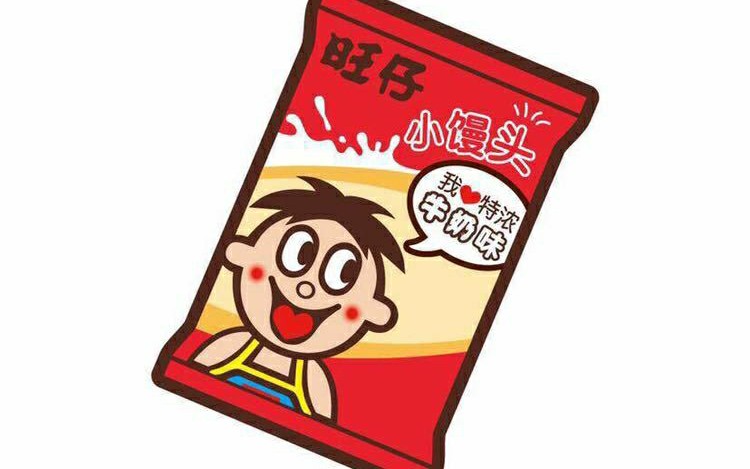 今天来拆自制盲袋