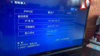 手把手教您,电信网络电视如何设置投屏