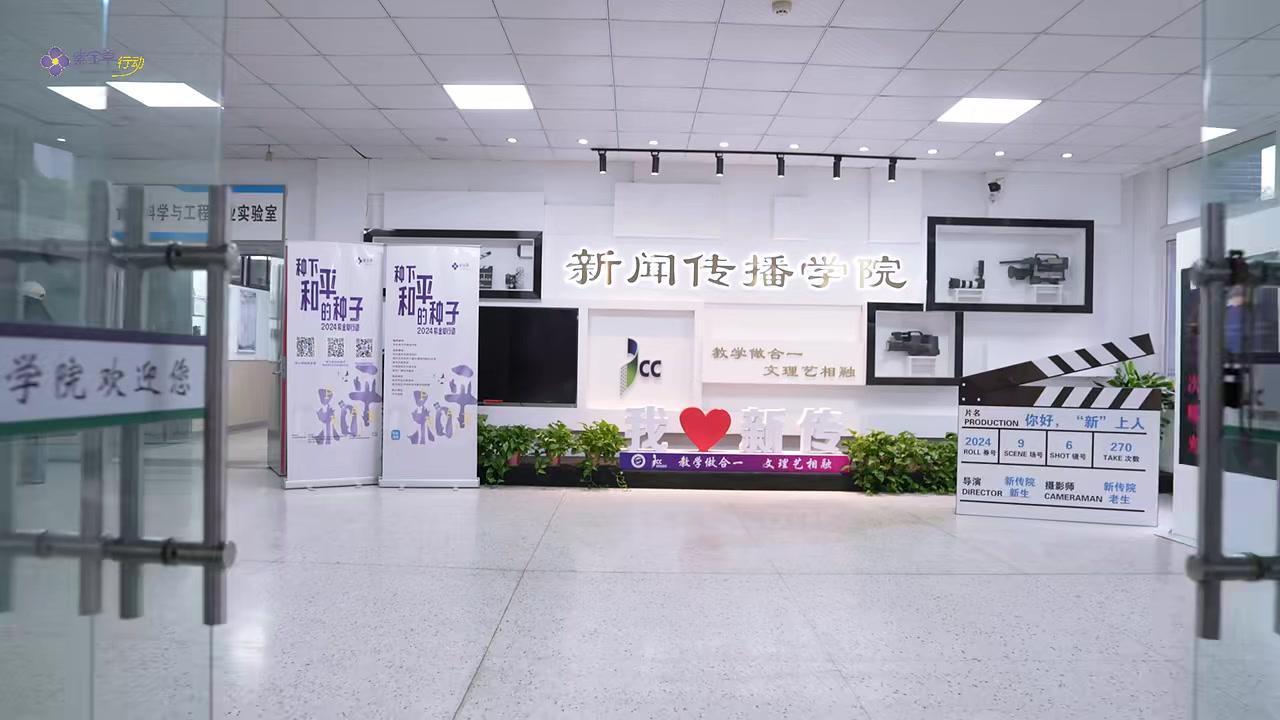 ...了解、保持"痛"感,承担起"勿忘国耻、圆梦中华"的责任。#紫金草行动