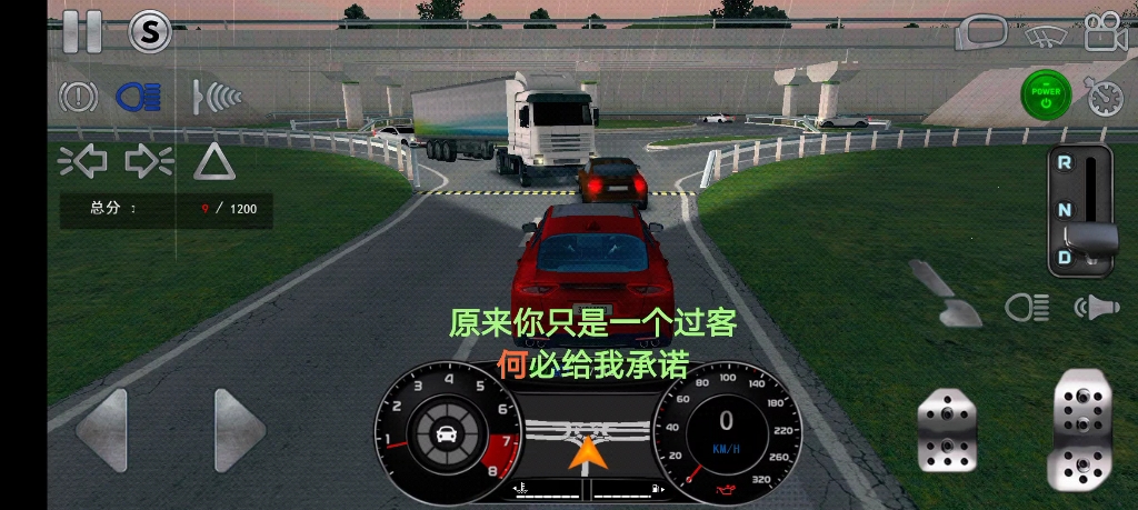 跑长途_模拟飞行