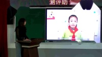 ...小学教师信息化教学测评助学项目汇报(张歆竺B2微课程设计与制作)