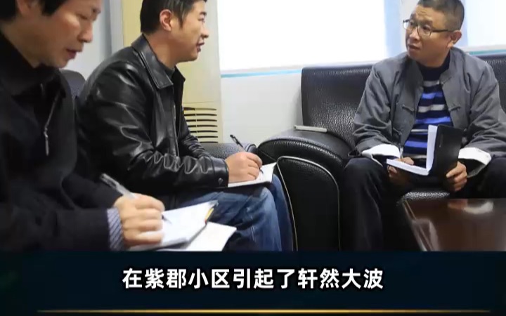 对于物业管理模式的讨论,大家各抒己见难辨出“胜负”