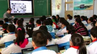 【课堂实录】《近似数》山东省莱芜市陈毅中学时振海