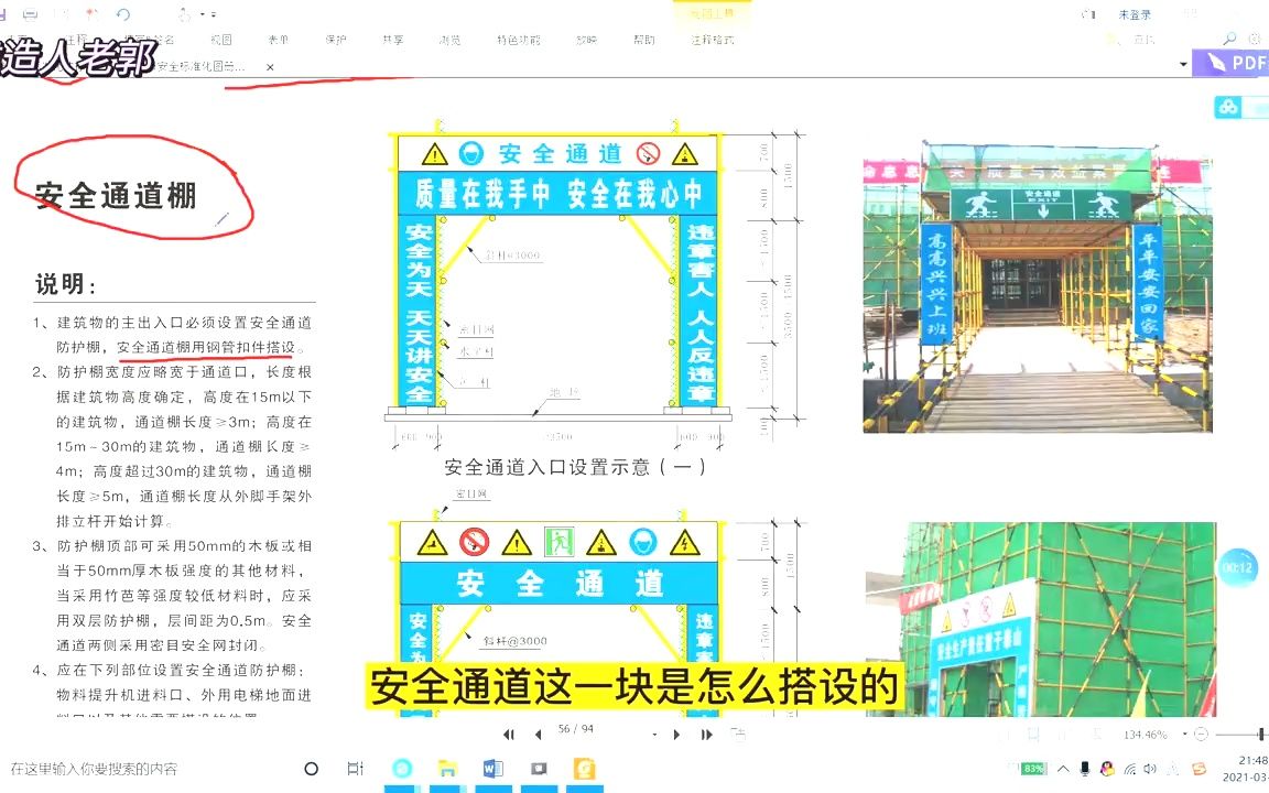 给水管道压力试验规范要求,及试验操作流程详解!
