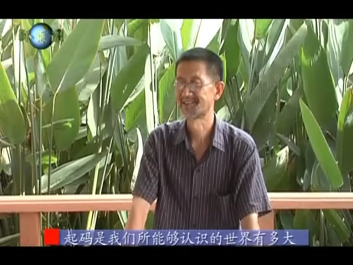 略谈佛教大小乘诸宗修行 05:大乘圆顿法门上(陈兵教授)