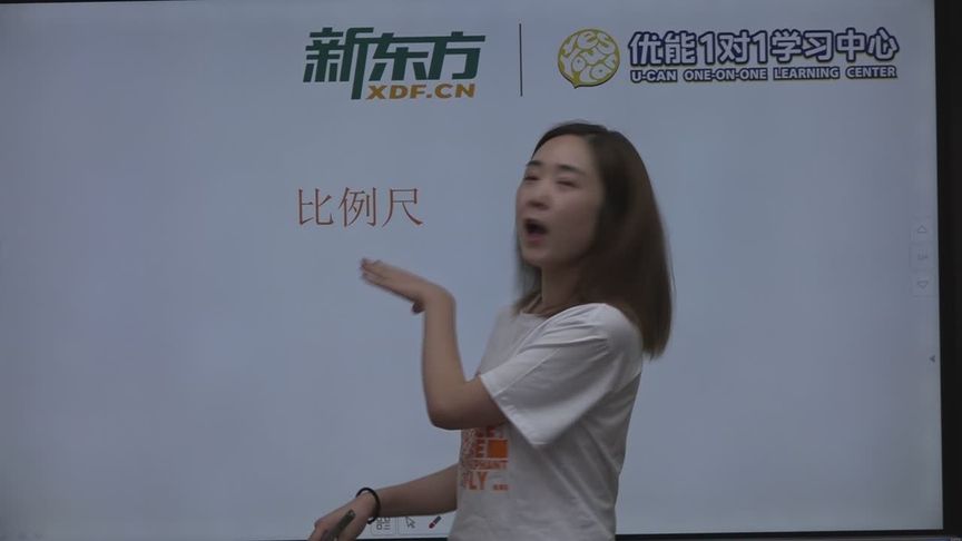 3分钟学会小学数学比例尺知识点,太有用了