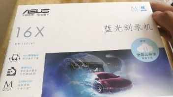 小伙网上购买刻录机开箱