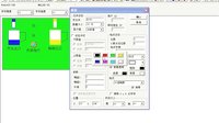 plc中set是什么意思