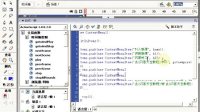 flash全国获奖课件制作视频教程系列之中级一三课件功能设计8