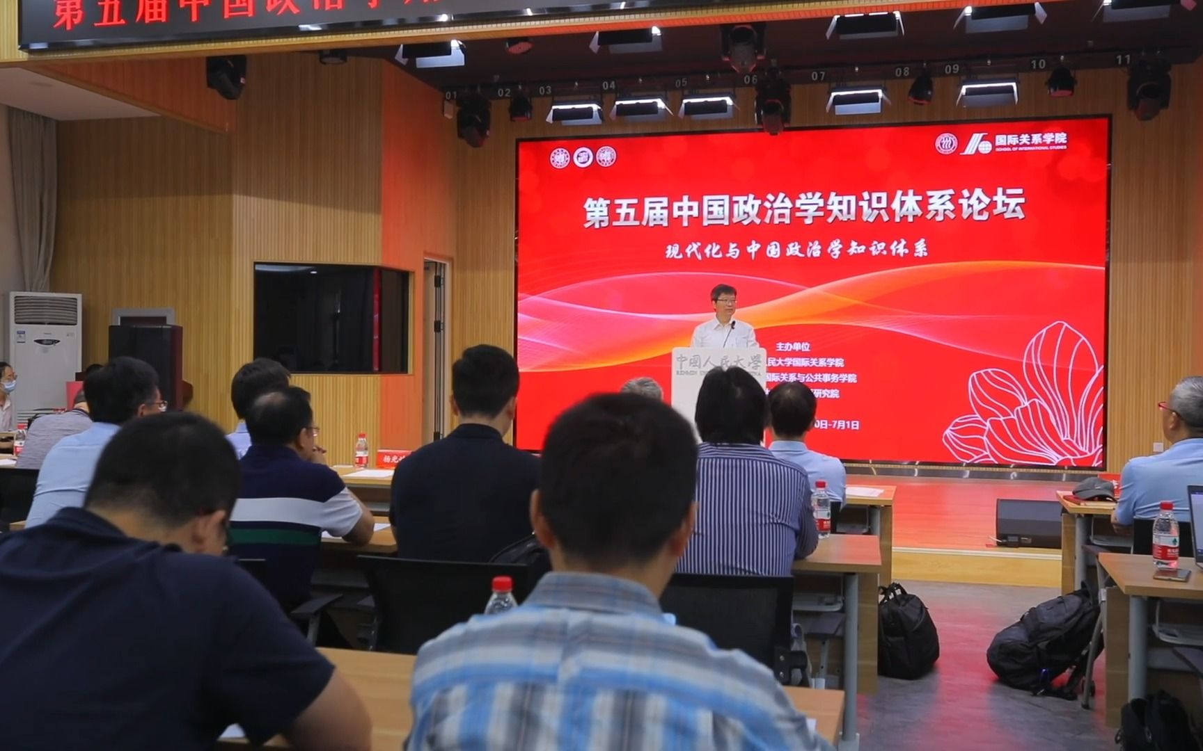 人大-复旦“现代化与中国政治学知识体系”研讨会精彩回顾