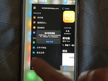 苹果8的qq邮箱强制更新,有办法不更新也能使用qq邮箱吗?