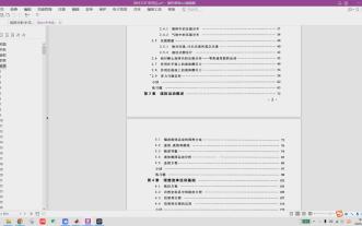 工具分享,给PDF文件生成书签