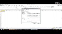简单SQL语句与EXCEL运用