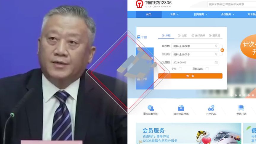 铁路部门:停售郑州南京扬州张家界等23个地区进京车票