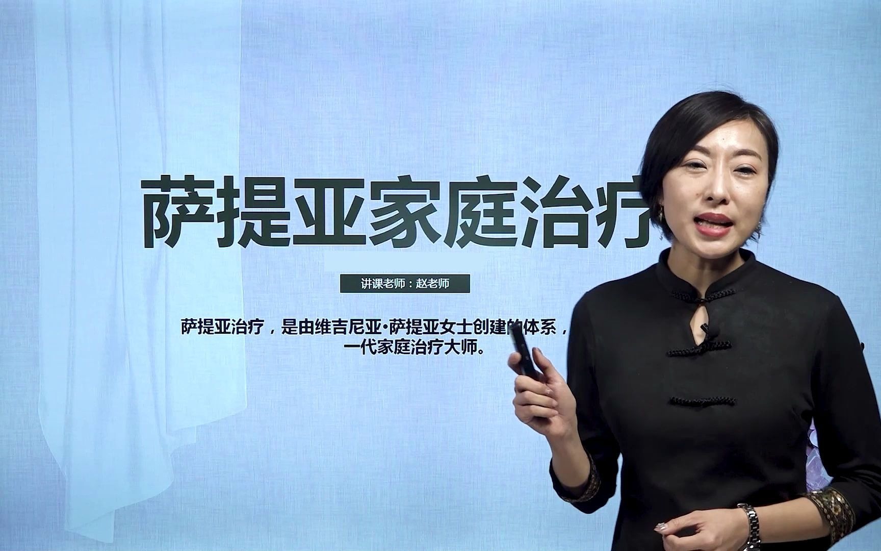 犀学教育带你了解萨提亚模式(上)