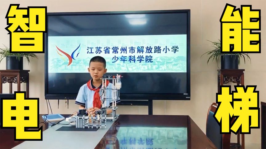 降低疫情传播,有温度监测功能的门禁系统和非接触式智能电梯模型