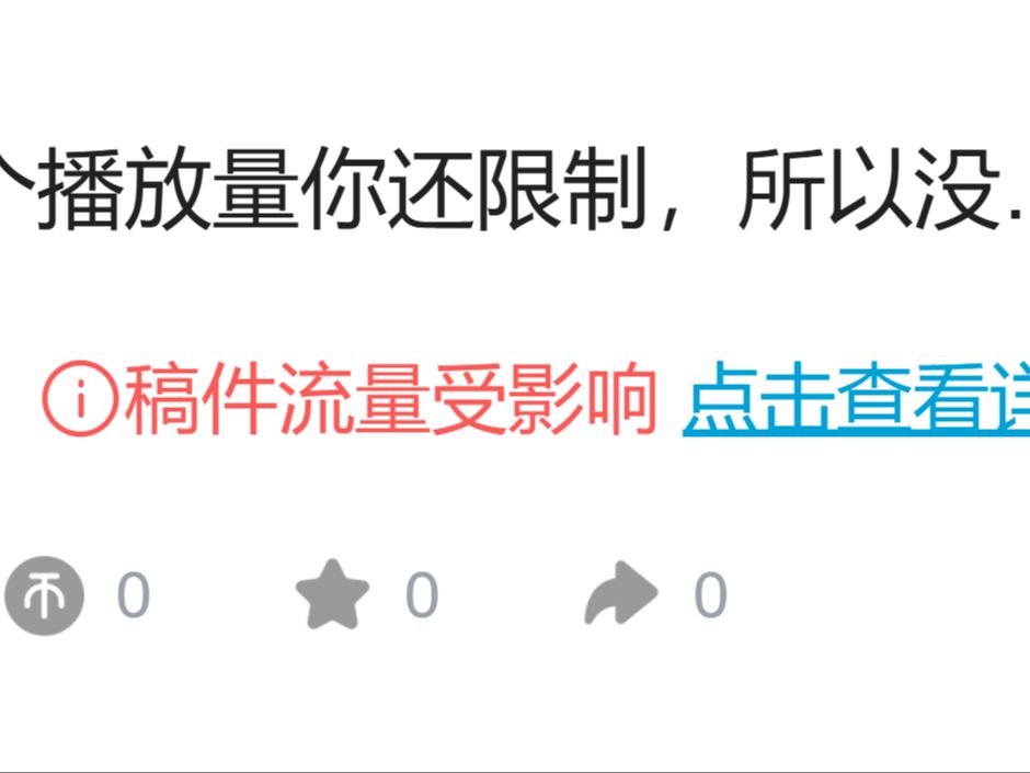 DeepSeek超越ChatGPT登顶中美AppStore美股股价暴跌2025-1-28...