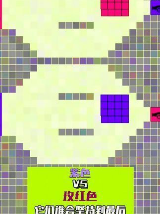 它们谁会坚持到最后#星球动画 #几何图形